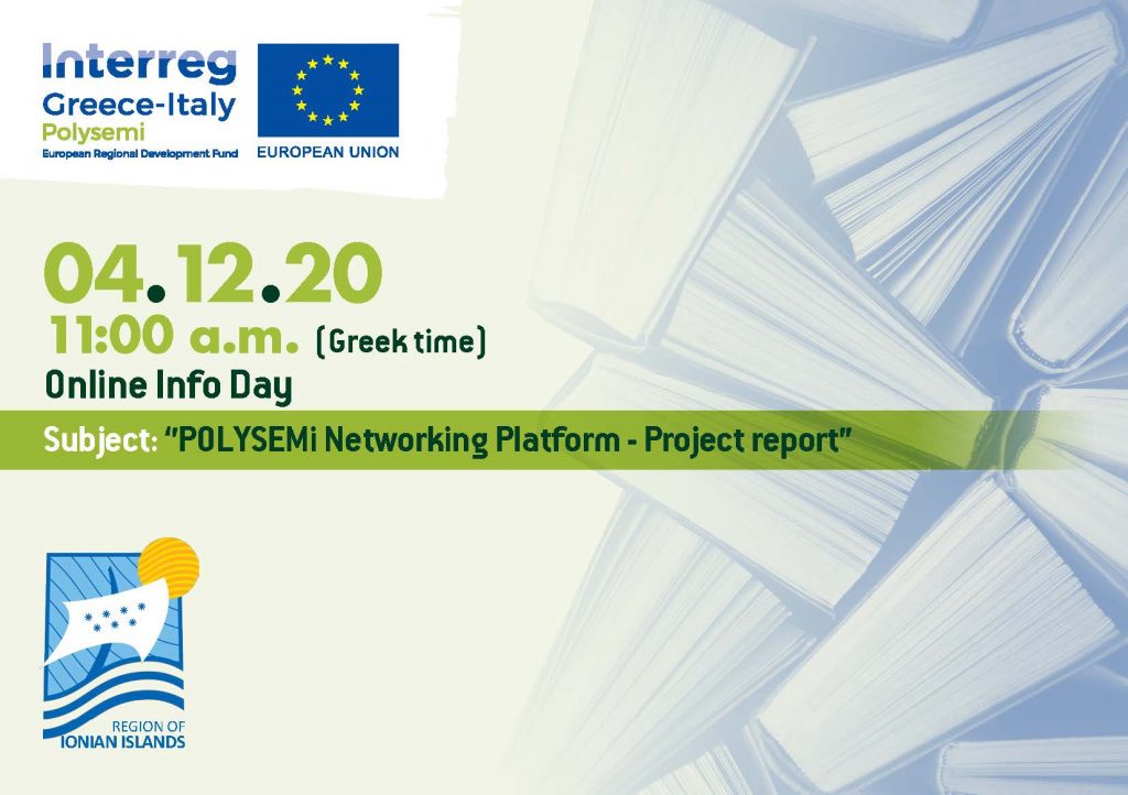 Πλατφόρμα Δικτύωσης POLYSEMI – Απολογισμός του έργου - POLYSEMi Portal